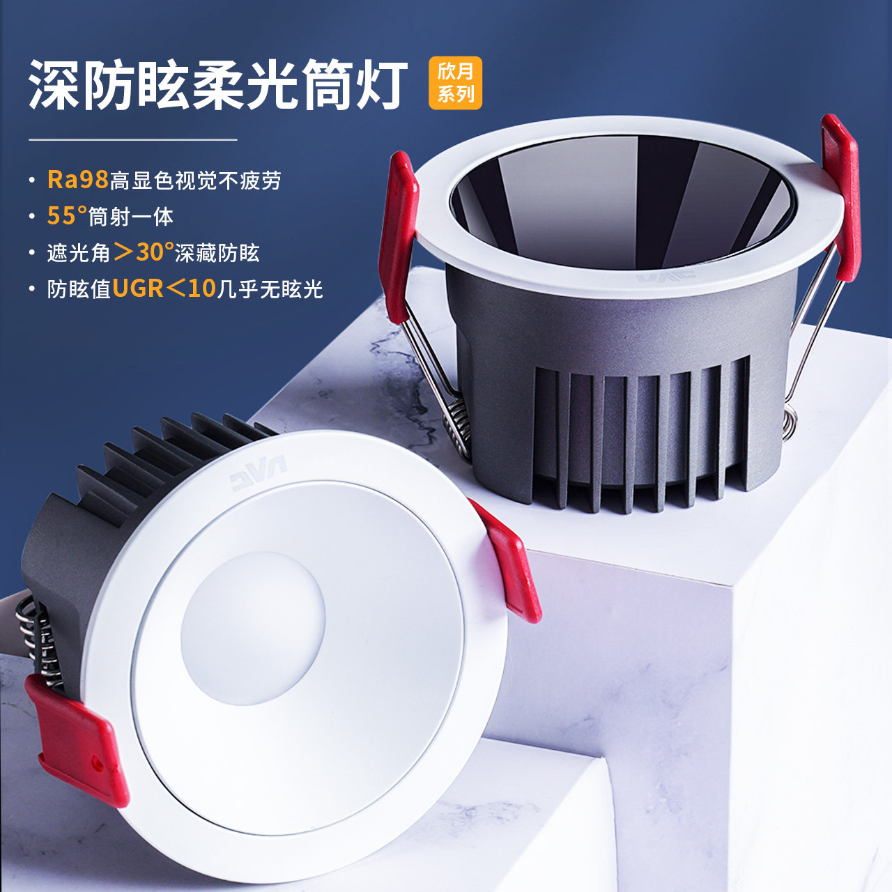 NVC Lighting Embedded Downlight: Anti-Glare Waterproof Spotlight for ...