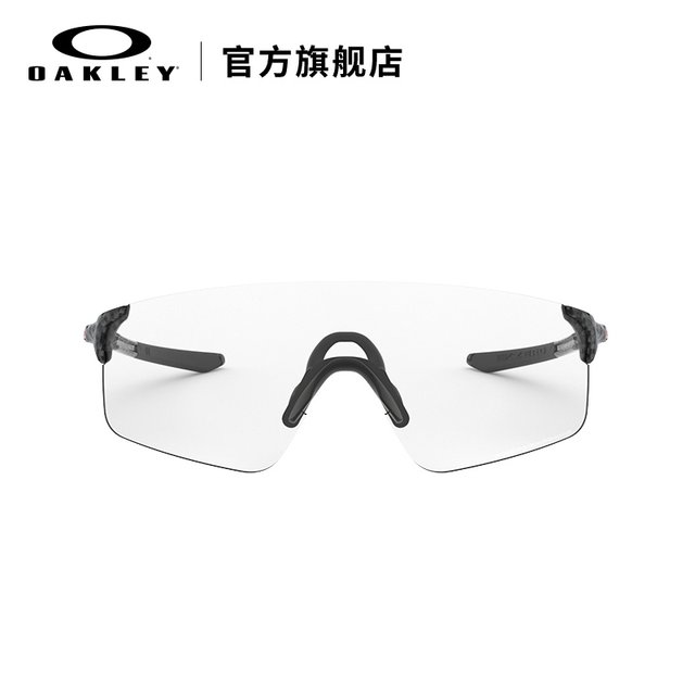 Oakley Sports Goggles Marathon Professional Running Frameless ...