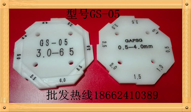Plastic segiarbal stars star-type discline difference automotive ...