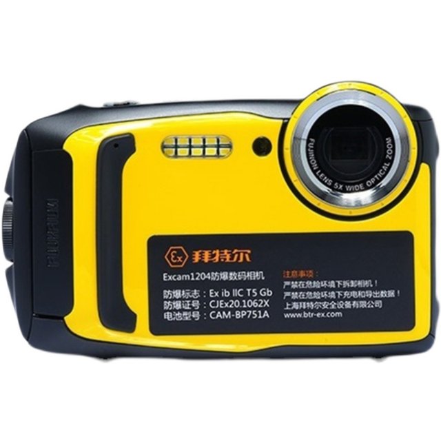 Fuji Beitel Excam1204 explosion-proof digital camera chemical ...