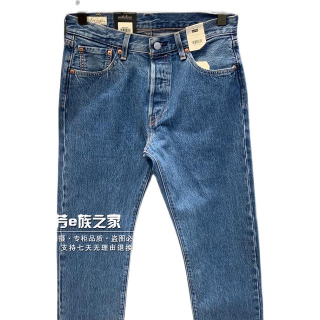 Levis Levis genuine mall same style men's classic 501 mid-rise straight ...