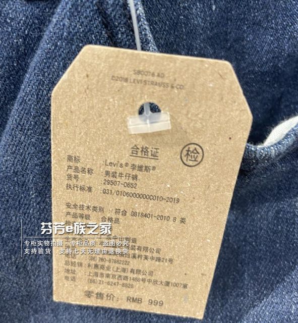 Levis Genuine 2023 New Men's 502 Straight Tapered Washed Jeans 29507-0652