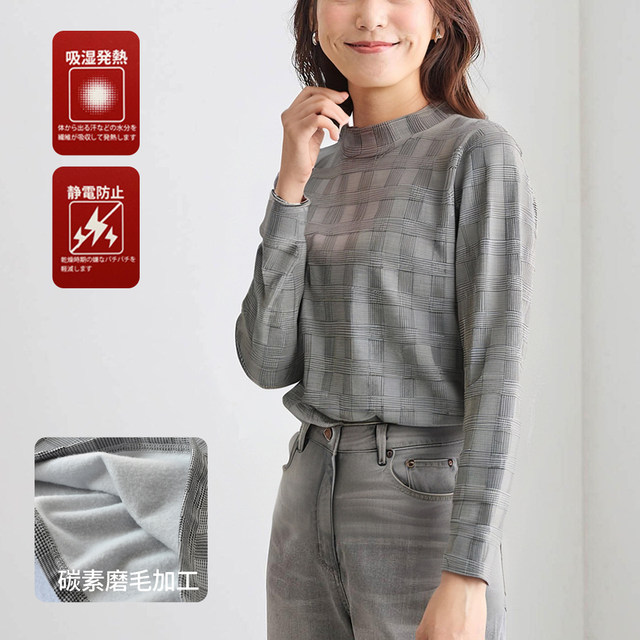 New autumn and winter products, new Japanese heating fabric, carbon ...