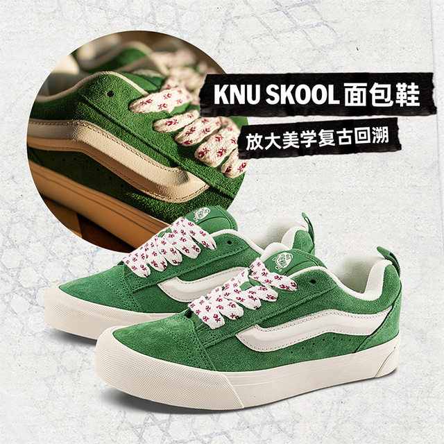 Vans official Knu Skool matcha green printed shoelaces bread shoes men ...