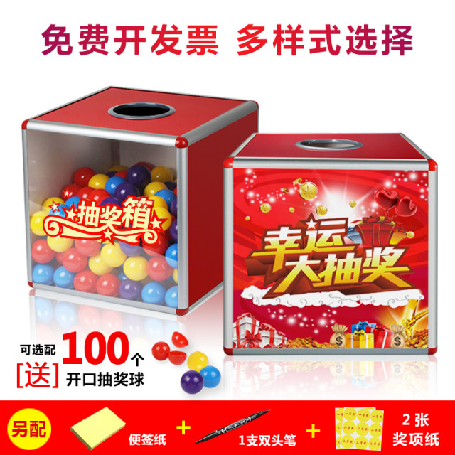Lucky Box 2025 Lucky Touch Box Christmas New Year's Day End New Year's ...