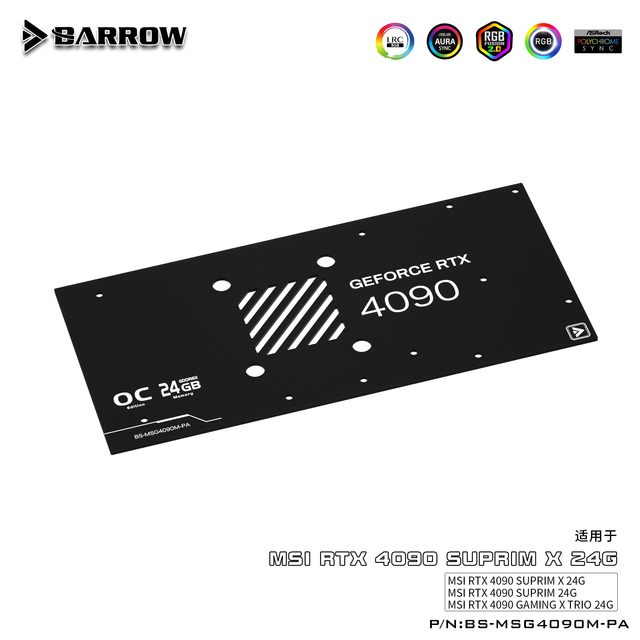 BARROW MSI Dragon Super Dragon 4090 Full coverage graphics card cold ...