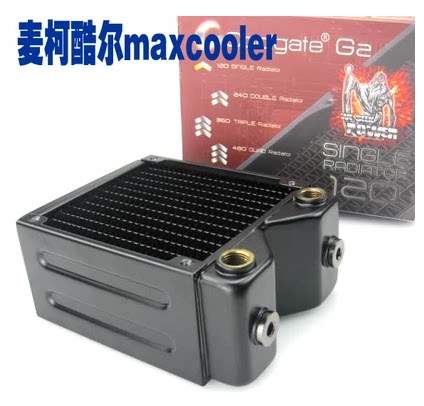 Water cooling COOL G2 pure copper 65MM ultra-thick water cooling ...