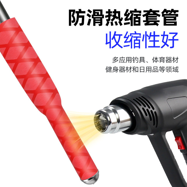 Anti-slip pattern heat shrinkable tube fishing rod handle cover ...