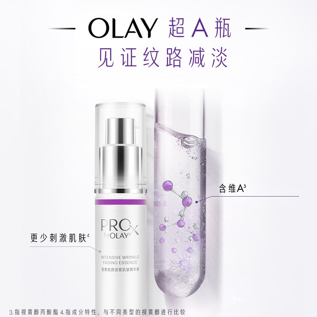 OLAY Olay Super A Bottle Rejuvenating Facial Essence Niacinamide Anti ...