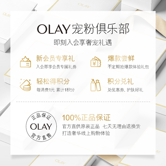 OLAY Olay Super A Bottle Rejuvenating Facial Essence Niacinamide Anti ...