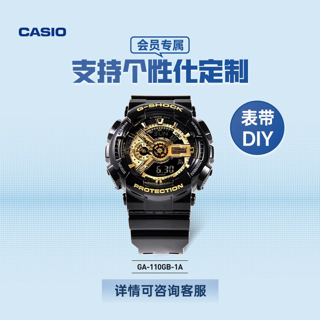 casio flagship store GA-110GB black gold sports watch men's Casio G-SHOCK