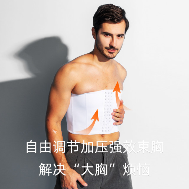 Insmanx Men's body shaping clothing, shoulder strap, big size beam of ...