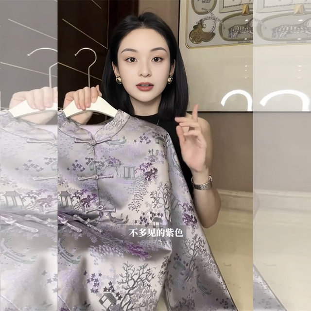 New Chinese Tang Suit Women's Chinese Style Purple Jacket Women's ...