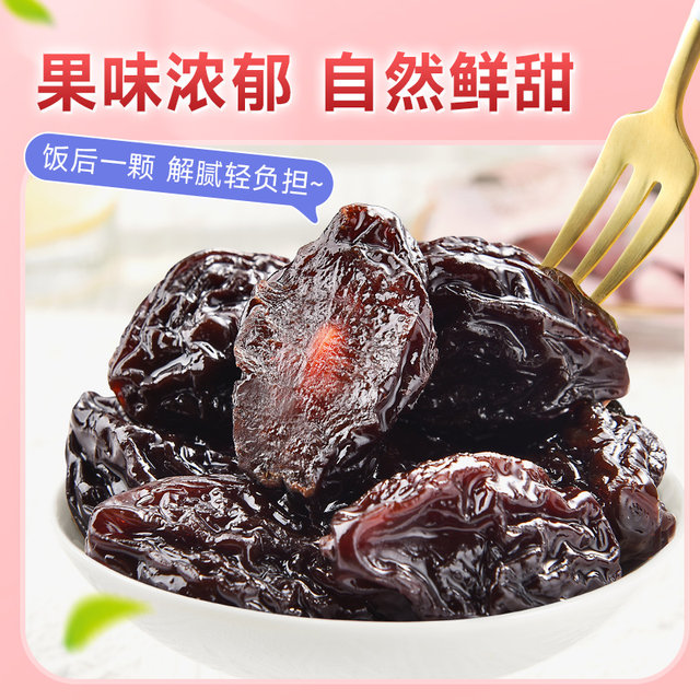 Small package of plum snacks, sweet and sour plums, dried plums, dried ...