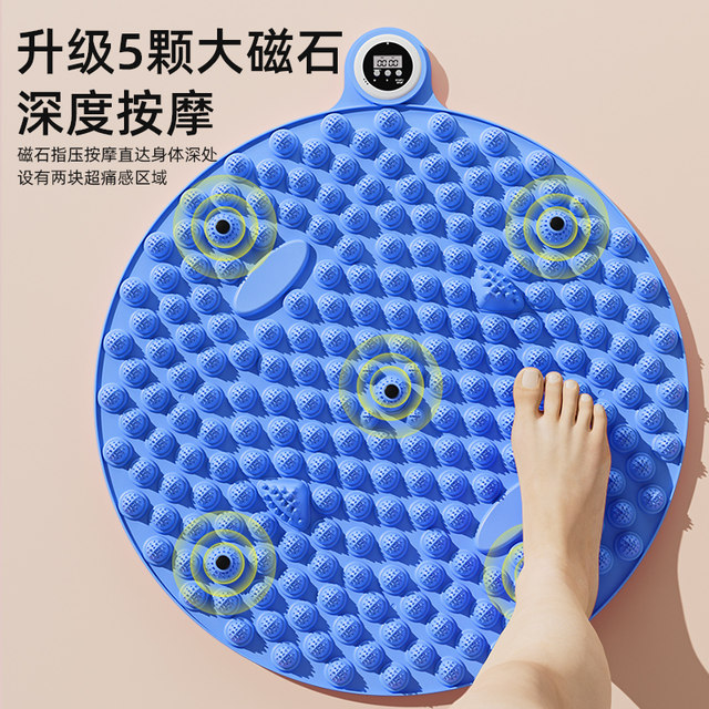 Timed acupressure board in situ super jogging foot massage mat running ...