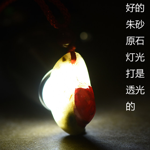 Natural cinnabar original ore pendant Crystal sand transparent light ...