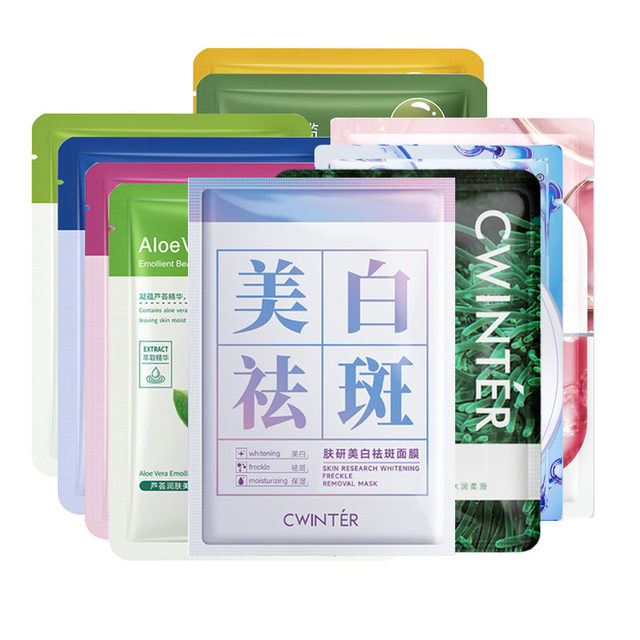 3-shot 12 Hyaluronic Acid Whitening and Freckle Removal Mask Hydrating ...