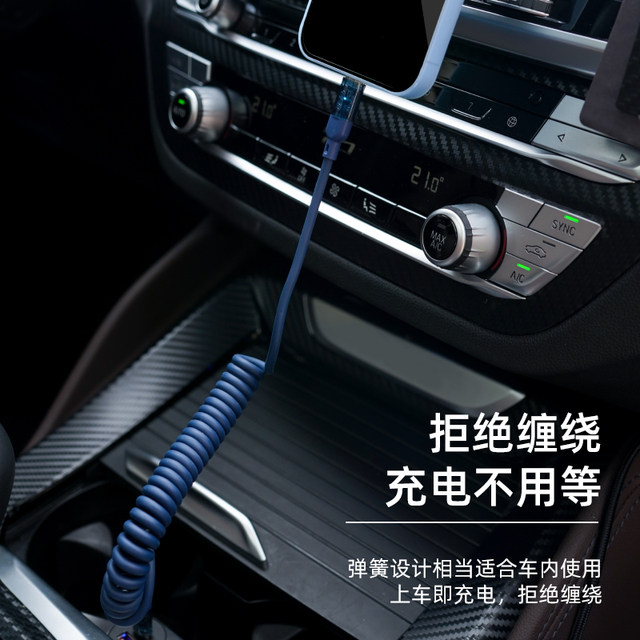 Pin Sheng car data cable spring telescopic suitable for Apple PD fast ...