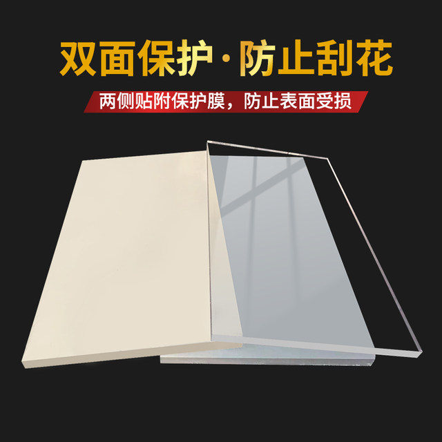 Polycarbonate Plate PC Plate Transparent Board Sunshine Panel Perpetual ...
