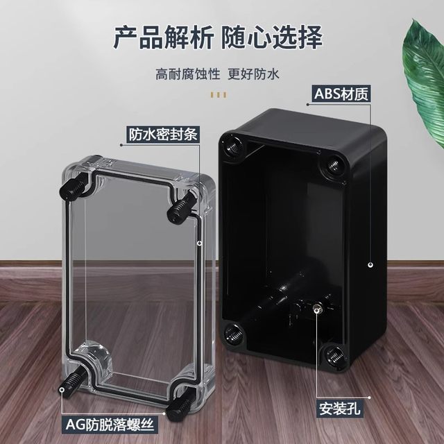 Transparent cover waterproof box indoor and outdoor security monitoring ...