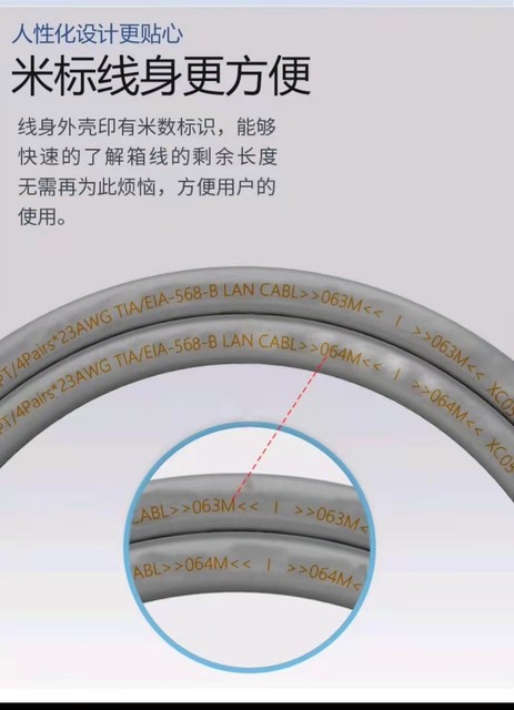 Philips network cable whole box 300 meters extended computer 6 Category ...