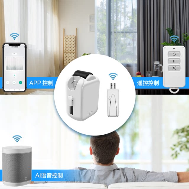 Smart electric curtain modification automatic curtain robot track-free ...