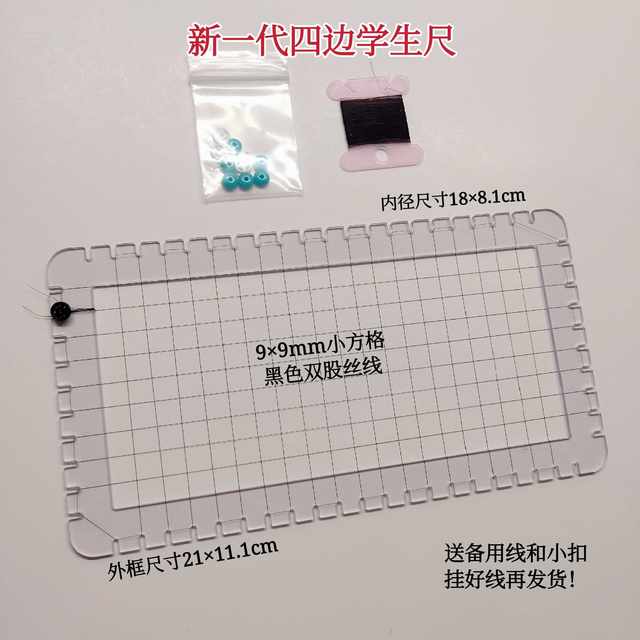 Compact and portable mini grid-free hanging line ruler for primary ...