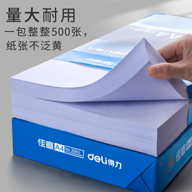 Deli A4 copy paper 5 packages printing white paper 70g whole box a4 ...