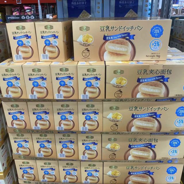Sam Purchase Tafe Soy Milk Sandwich Bread (soy Milk Flavor) 1kg Mellow ...