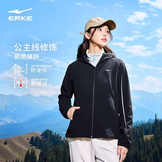 Hongxing Erke Jacket Women's 2024 Autumn and Winter New Women's Outdoor ...