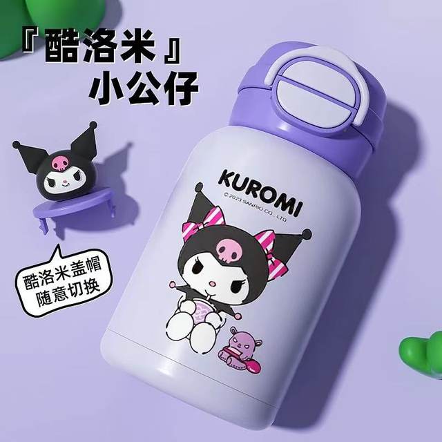 Cup Bear thermos cup for girls, good-looking hellokitty water cup, cute ...
