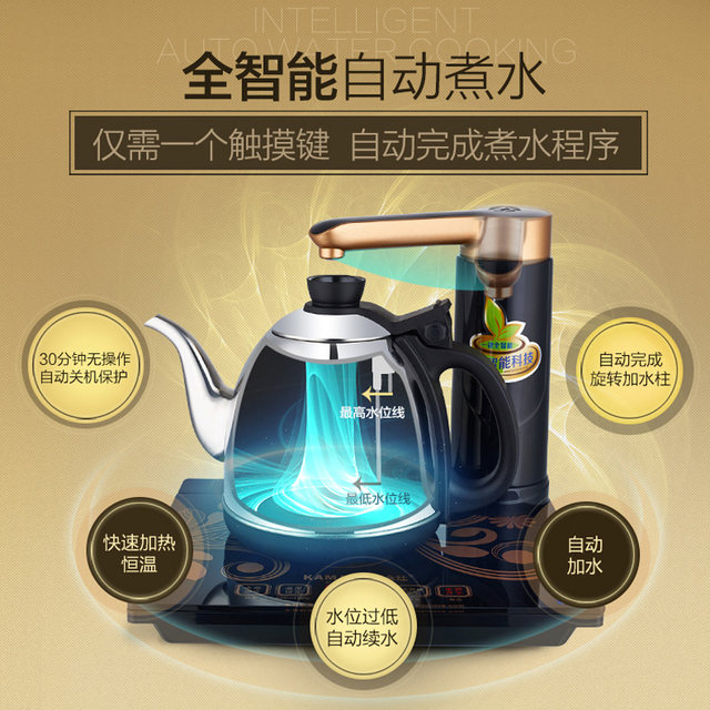 Golden Stove K7 All -Intelligent Automatic Pumping All -in -one ...