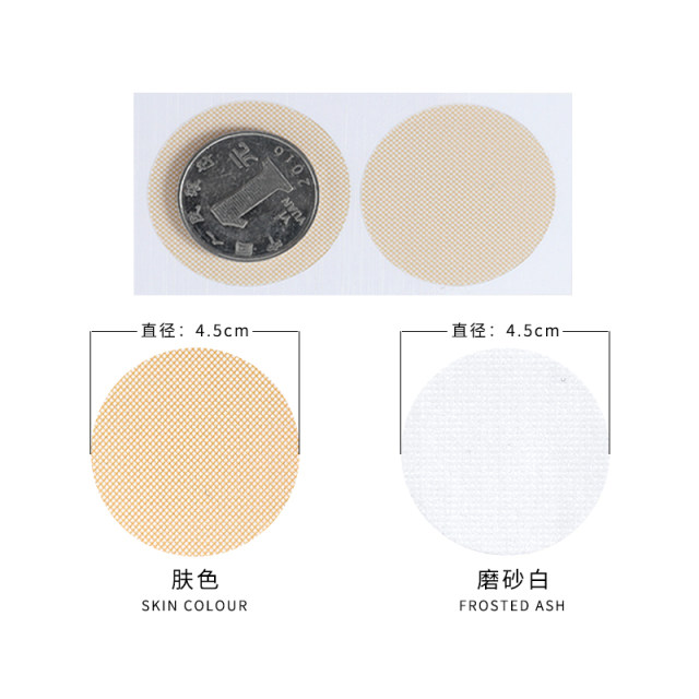 Men's special chest patch, anti-bump nipple patch, invisible disposable ...