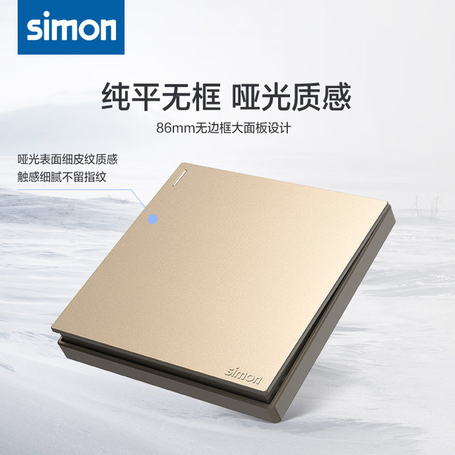 Simon switch socket M3 champagne gold 86 type wall panel with one ...
