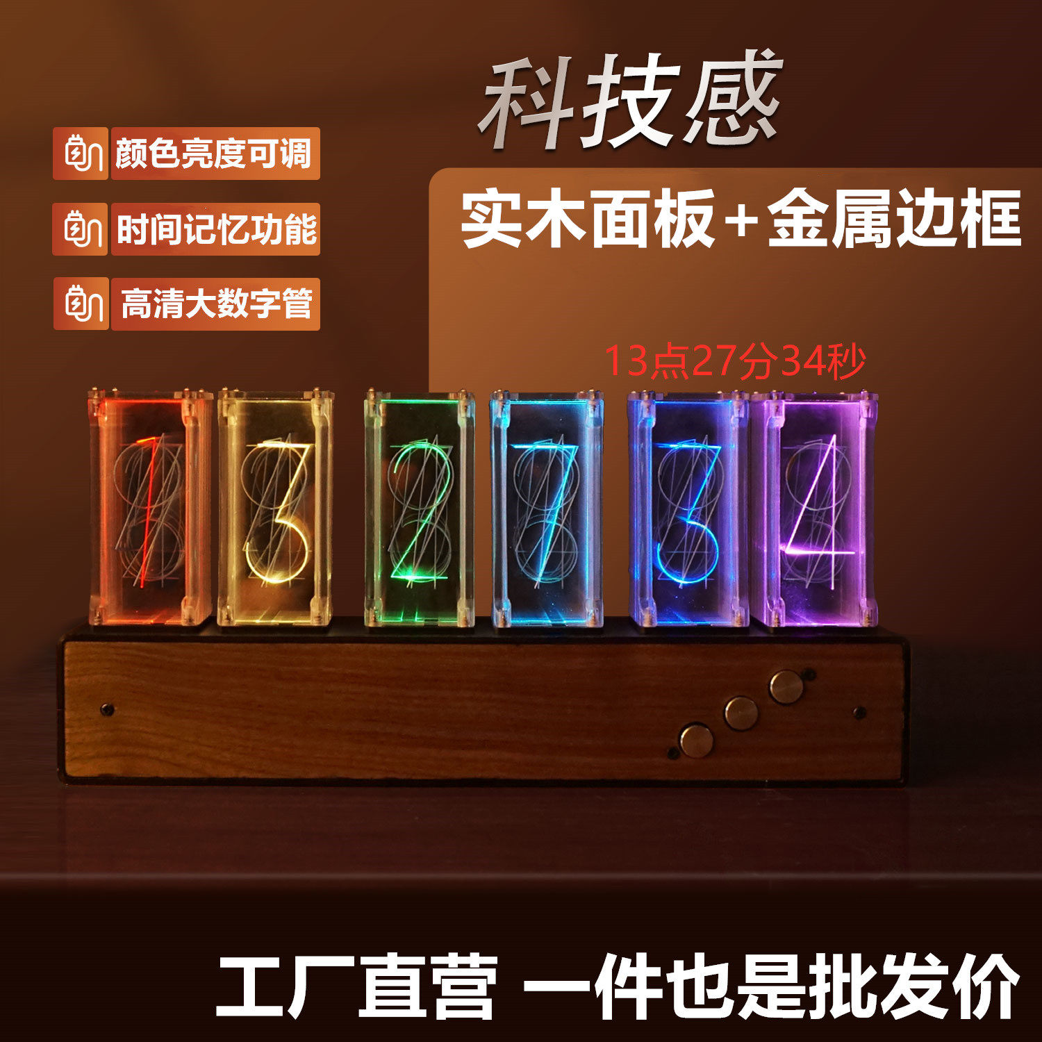 Đồng Hồ Điện Tử Ống Phát Sáng Cyberpunk - Đồng Hồ Để Bàn RGB LED