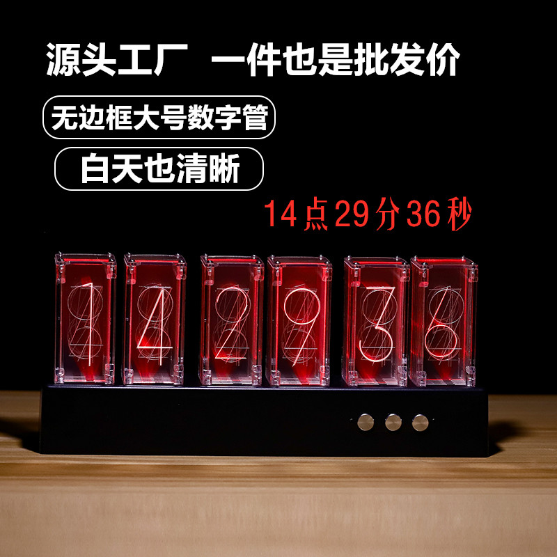 Đồng Hồ Điện Tử Ống Phát Sáng Cyberpunk - Đồng Hồ Để Bàn RGB LED