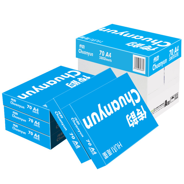 Chuanyun A4 Printing Copy Paper 70g A4 Paper and White Paper Single ...