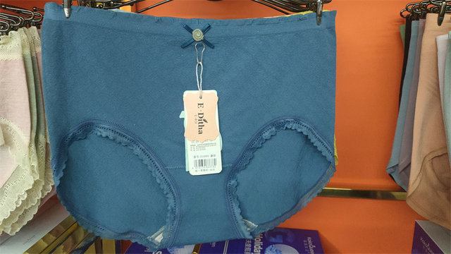 E. Disa 19099 Women's cotton underwear mid -waist big version of the ...