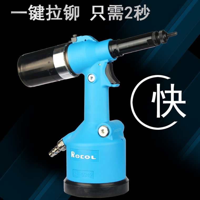 Rocol fully automatic industrial-grade machine nut gun