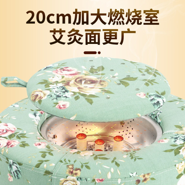 Moxibustion box fumigation instrument seat cushion futon stool chair ...