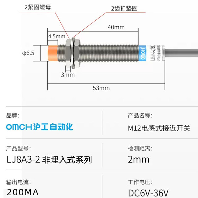 Shanghai Industrial Proximity Switch LJ8A3-2-Z/BX DC three-wire NPN normally open M8 inductive ...