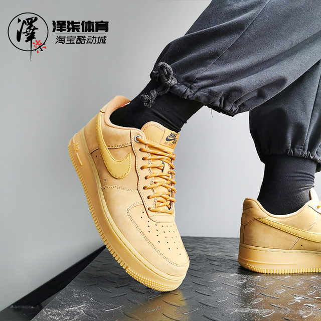 Nike Air Force 1 AF1 wheat low-top high-top Air Force One sneakers ...
