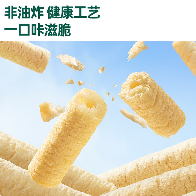 Ying's Baby Rice Cake Teething Sticks Infant Calcium Milk Cereal Bar ...