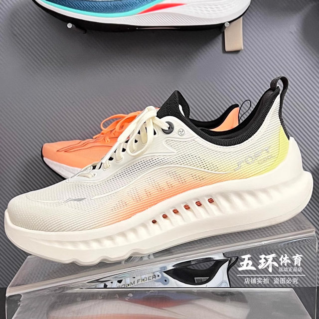 Li Ning casual shoes 2025 summer SOFT COOL 2 men and women breathable ...