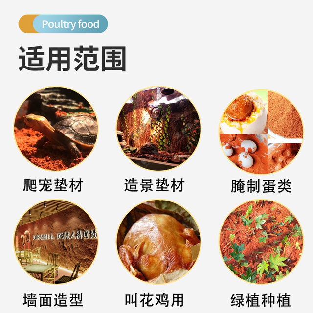 Tortoise bedding material red mud sand soil turtle sand soil household ...