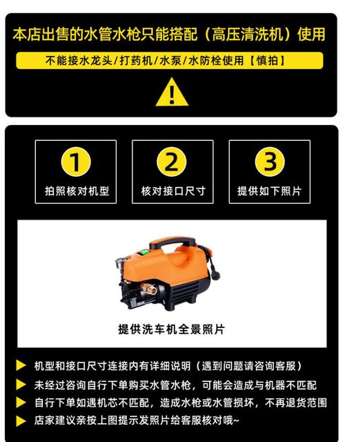 Portable car washing machine high pressure double big head water outlet ...