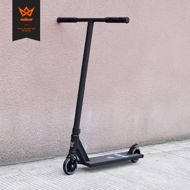 WLEN Professional Extreme Scooter Stunt Fancy Adult Competitive Sports ...