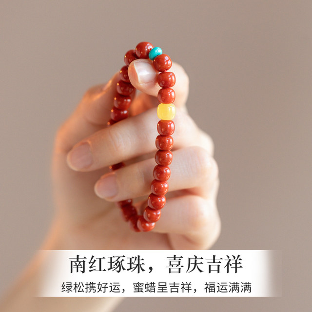 Original ore South Red Agate Bracelet Old-style Bucket Bead Persimmon ...