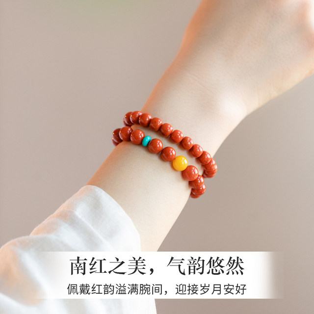 Original ore South Red Agate Bracelet Old-style Bucket Bead Persimmon ...