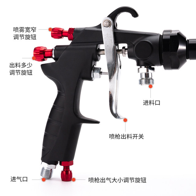 Paint high atomization extended spray gun color steel tile anti-rust ...